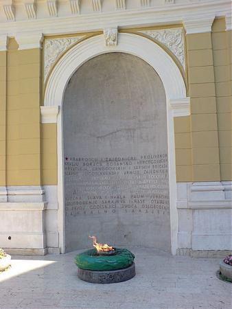 Vjecna Vatra Sarajevo