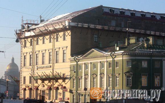 наб. реки Мойки, 37 - Санкт-Петербург