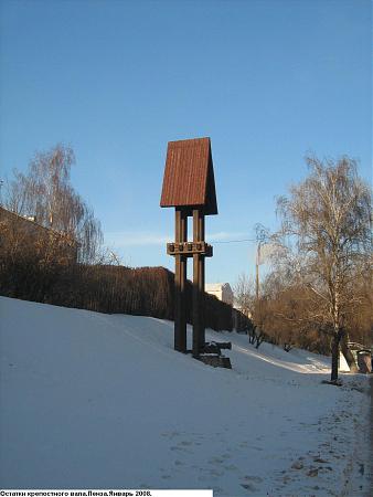 (Пенза)