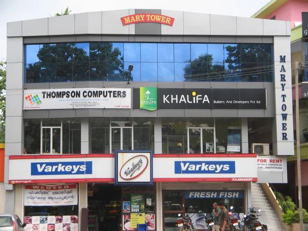 THOMPSON COMPUTERS, Kochi-India Emmanuel Thompson - Kochi THOMPSON COMPUTERS, Kochi-India Emmanuel Thompson - Kochi