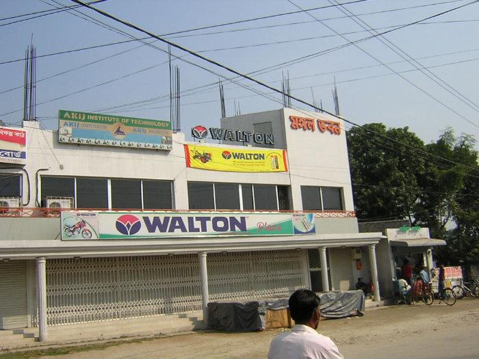 Mongol Vobon - Rajshahi Divisional Town