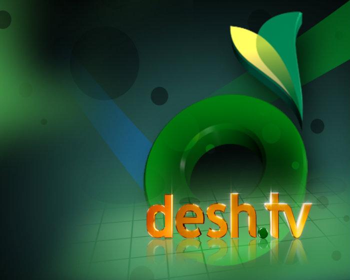 Desh TV - Dhaka