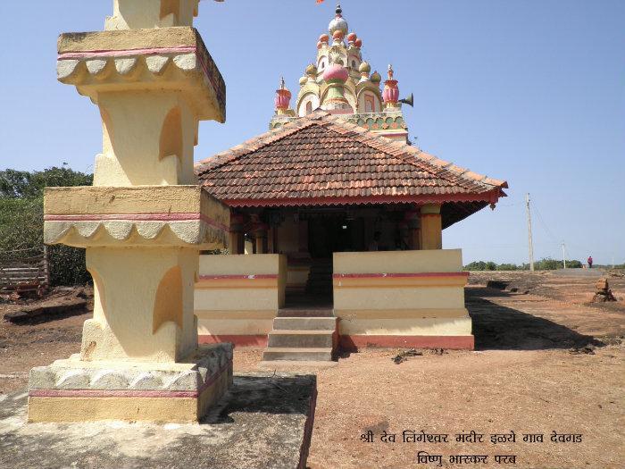 Lingeshwar Temple Lingeshwar Temple