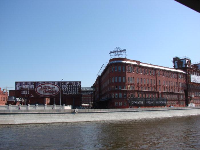 Chocolate factory "Krasny Oktyabr" - Moscow