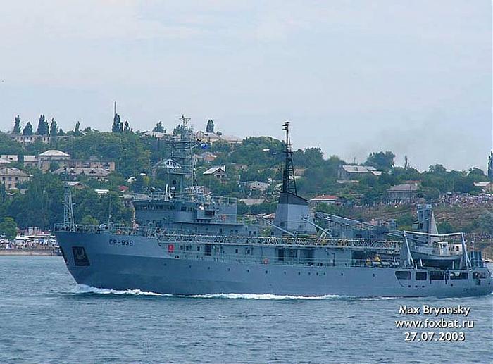 Судно размагничивания «СР-939»