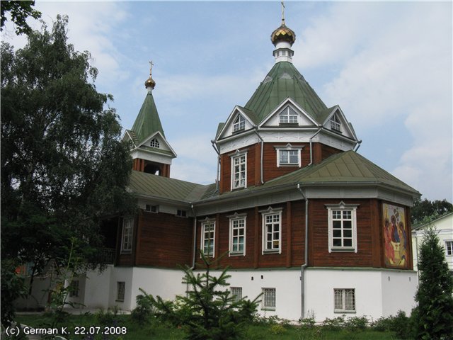 World / Russia / Moskovskaja Oblast / Mytishchi , 2 км от центра ...