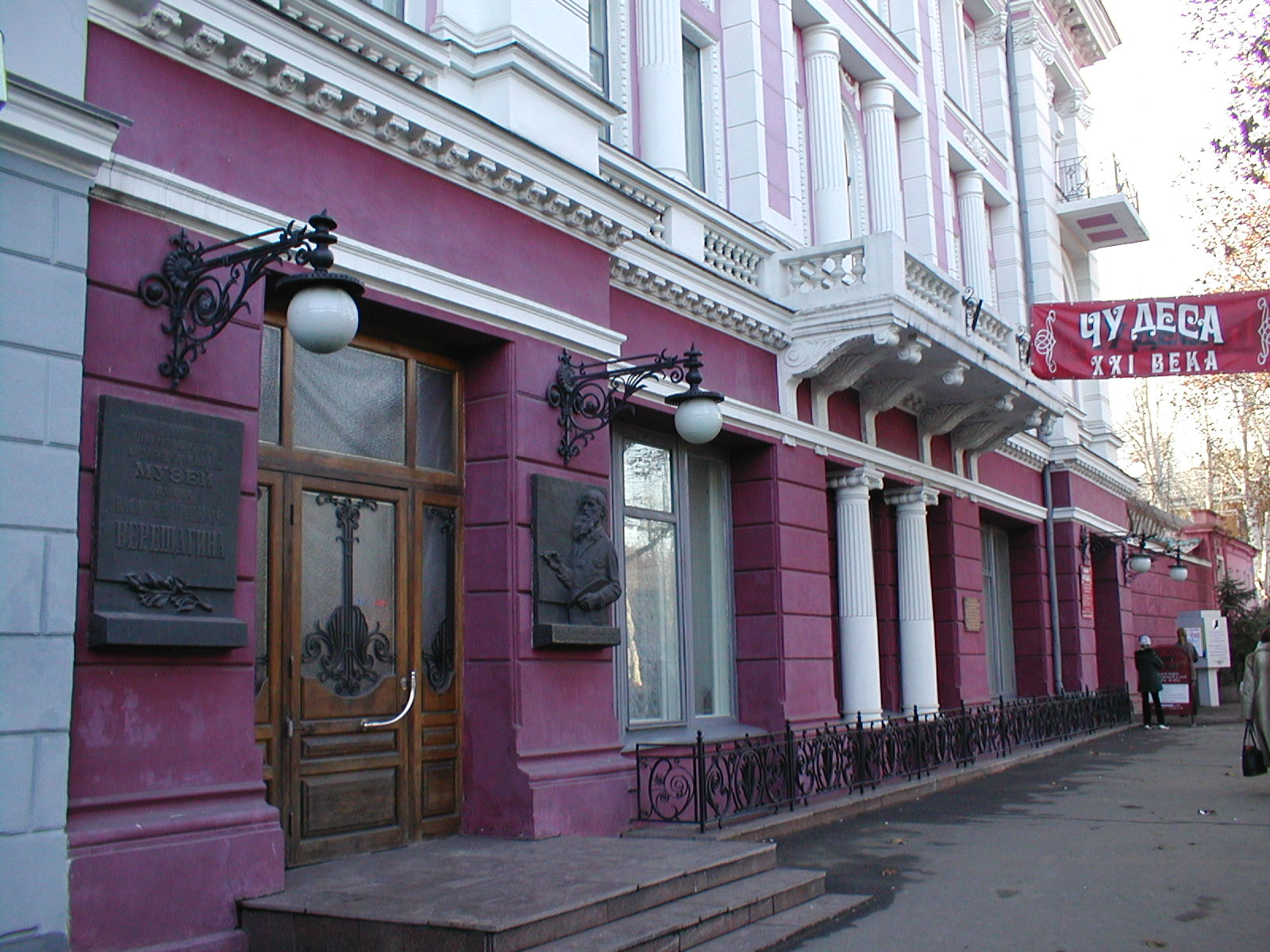 Миколаївський художній музей ім В В Верещагіна Миколаїв