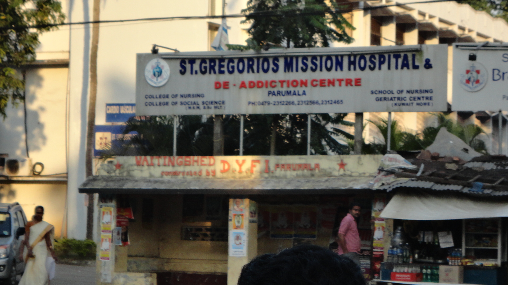 St. Gregorios Medical Mission Multi-Speciality Hospital - Parumala St. Gregorios Medical Mission Multi-Speciality Hospital - Parumala