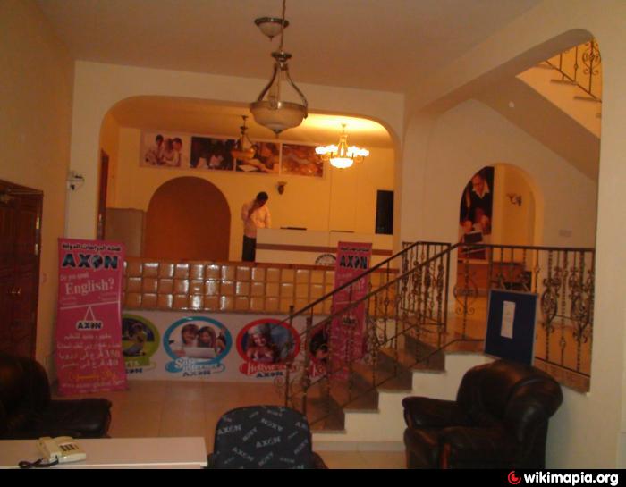 AXON (Language and Training Center) - Khartoum AXON (Language and Training Center) - Khartoum