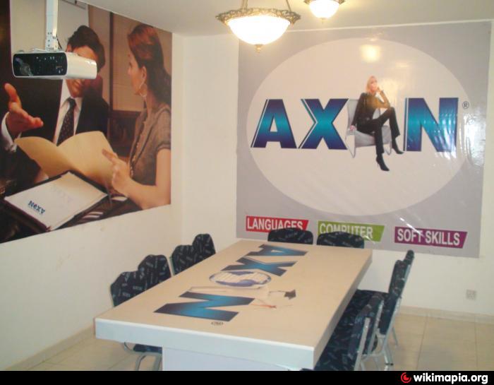 AXON (Language and Training Center) - Khartoum AXON (Language and Training Center) - Khartoum