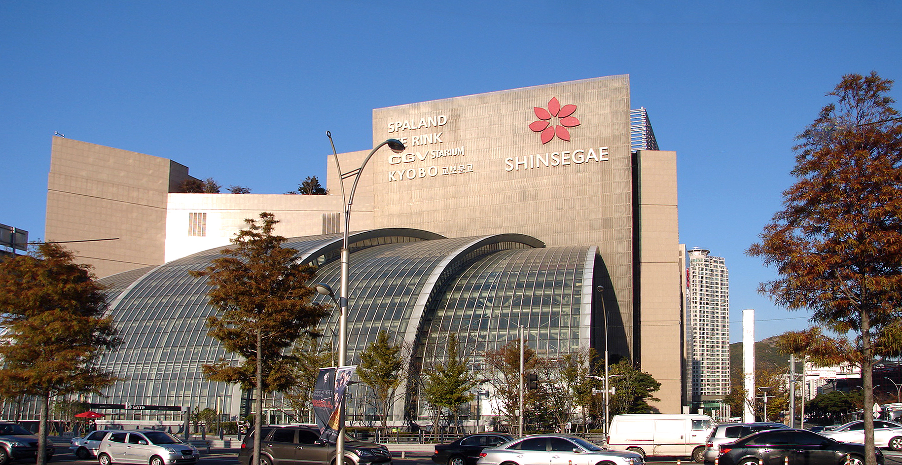 Shinsegae Centum City (신세계백화점)