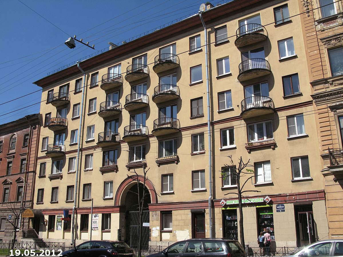 Ул Чайковского Фото – Telegraph