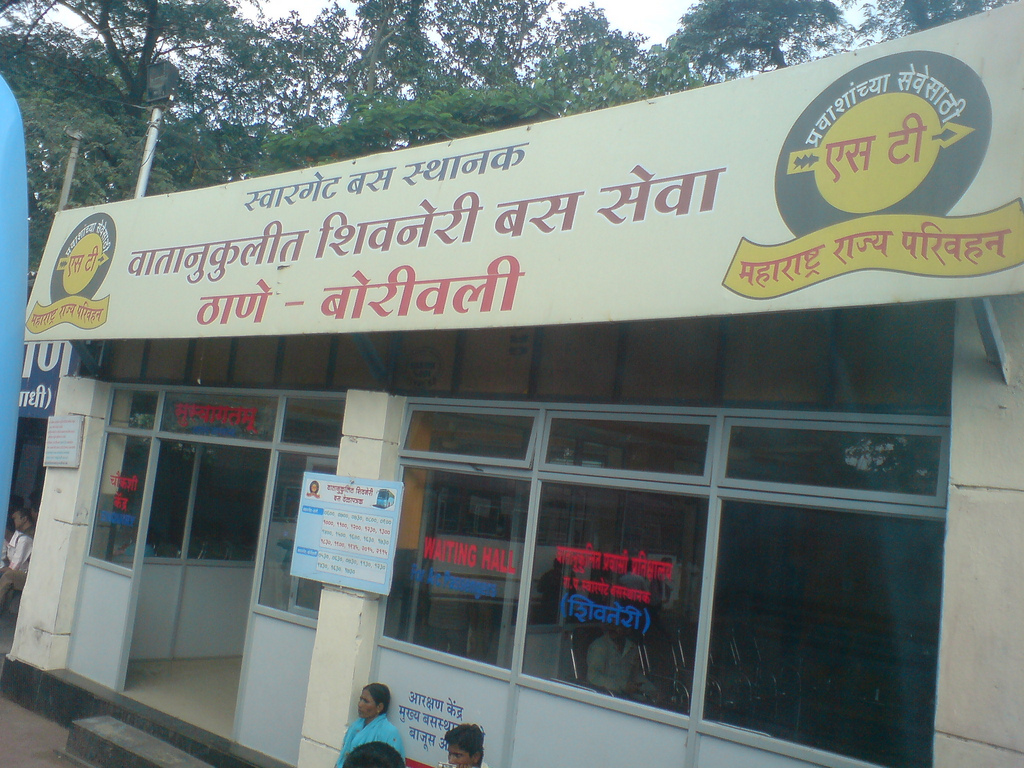 Bus Stand Pune bus-stand-pune