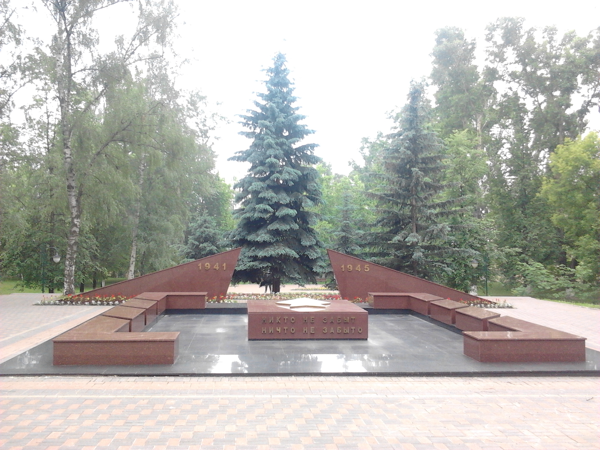 The Monument To The Unknown Soldier Dzerzhinsky