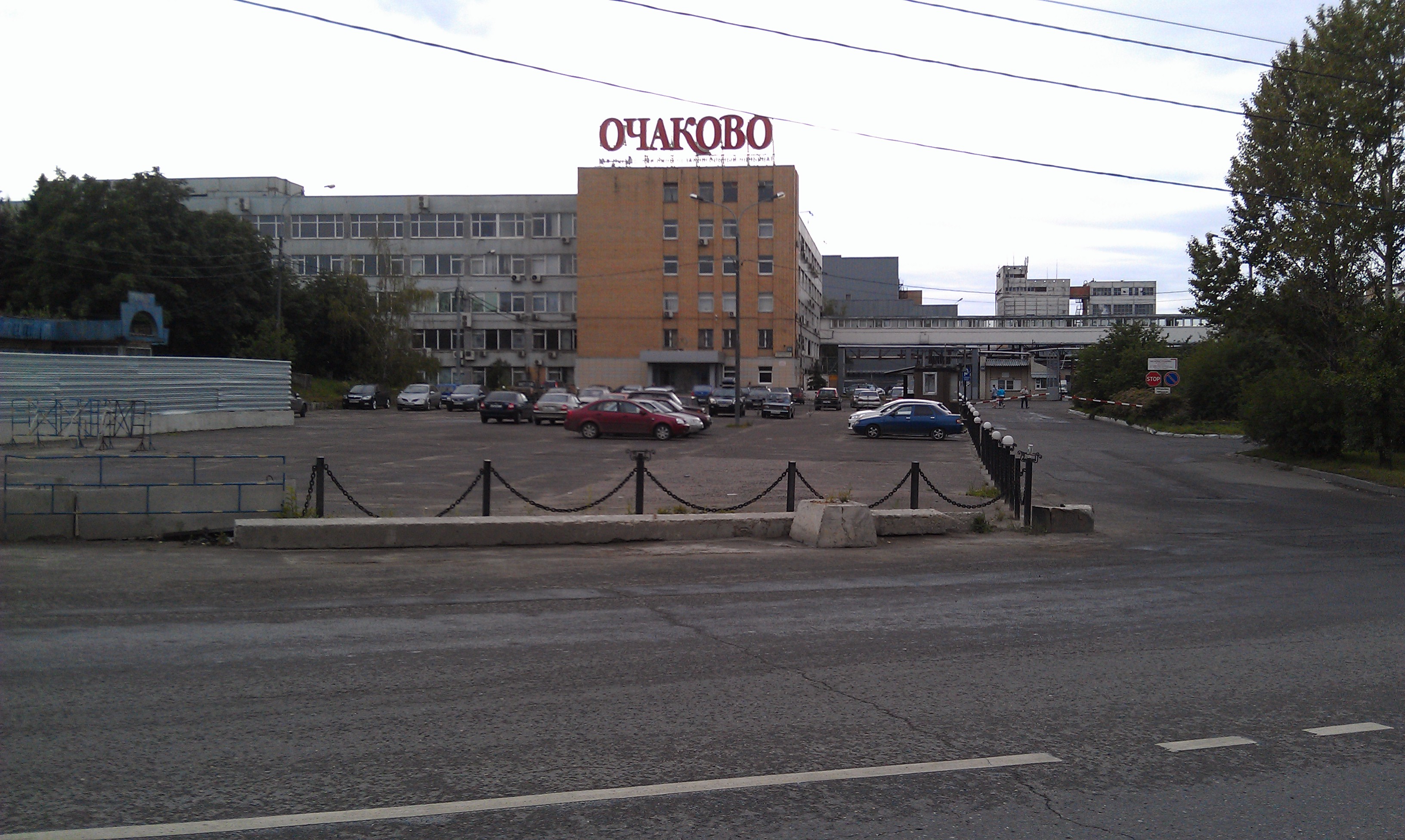 Московский пиво-безалкогольный комбинат «Очаково» - Москва