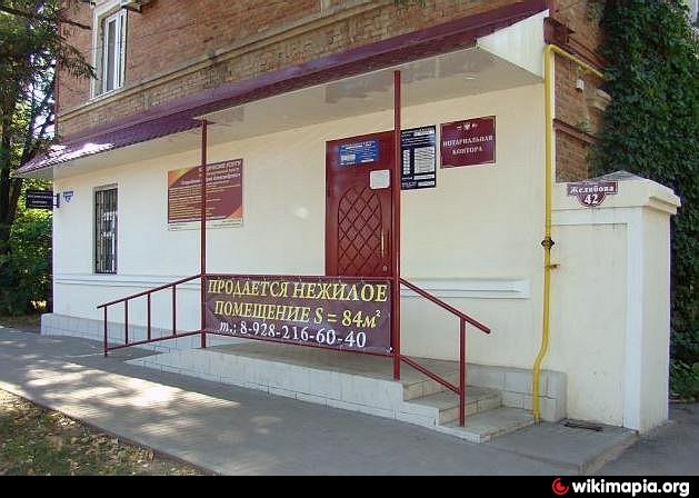 Notary s Office Kamensk Shakhtinsky notary-s-office-kamensk-shakhtinsky