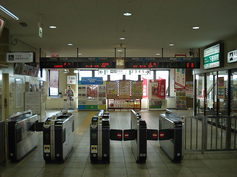Niitsu Station Niigata City