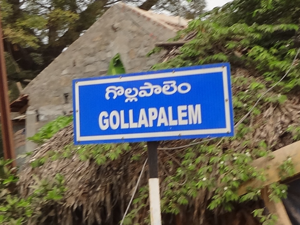 Gollapalem gollapalem