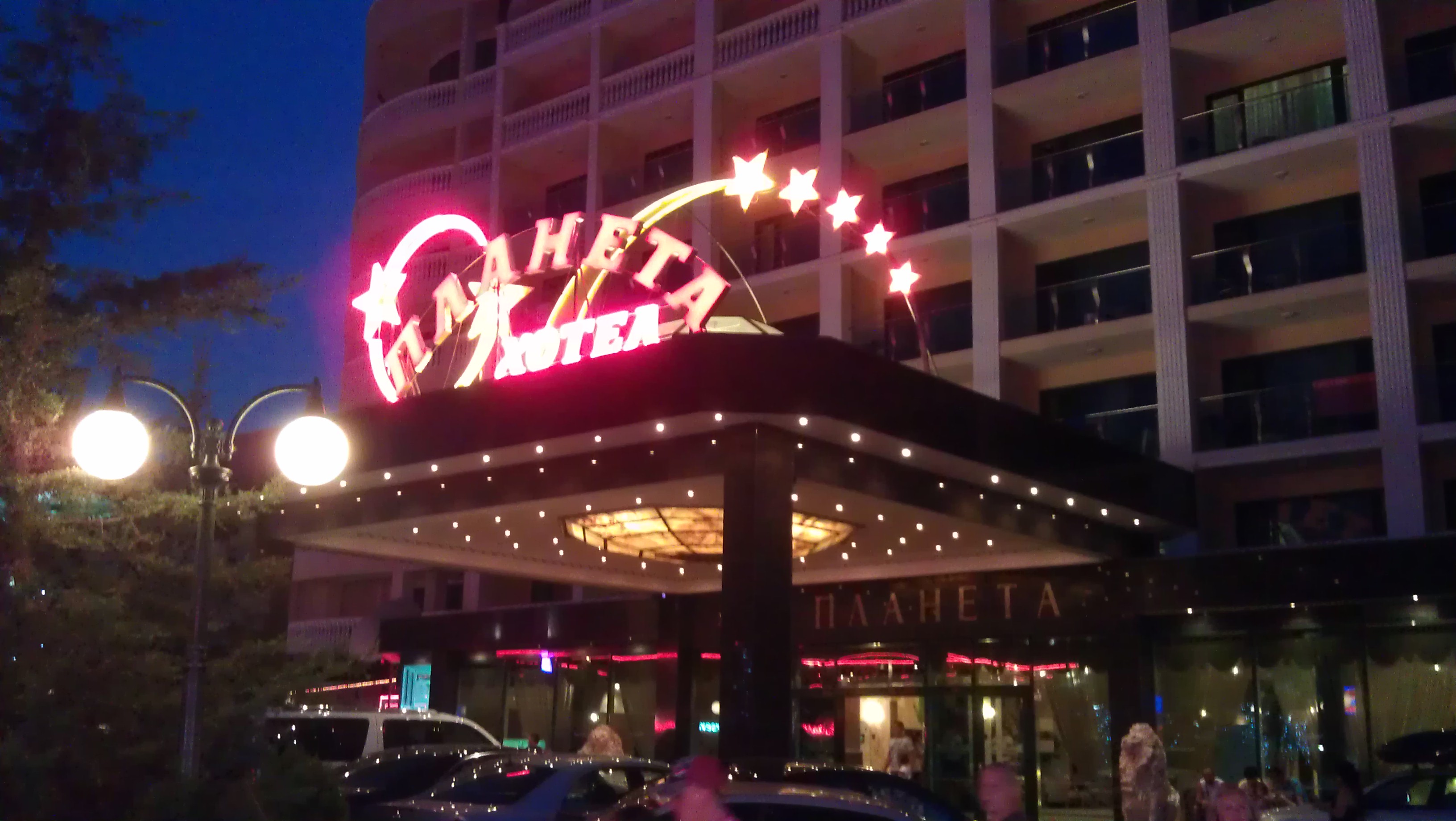 Hotel Planeta (English)