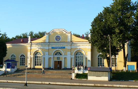 Узловая