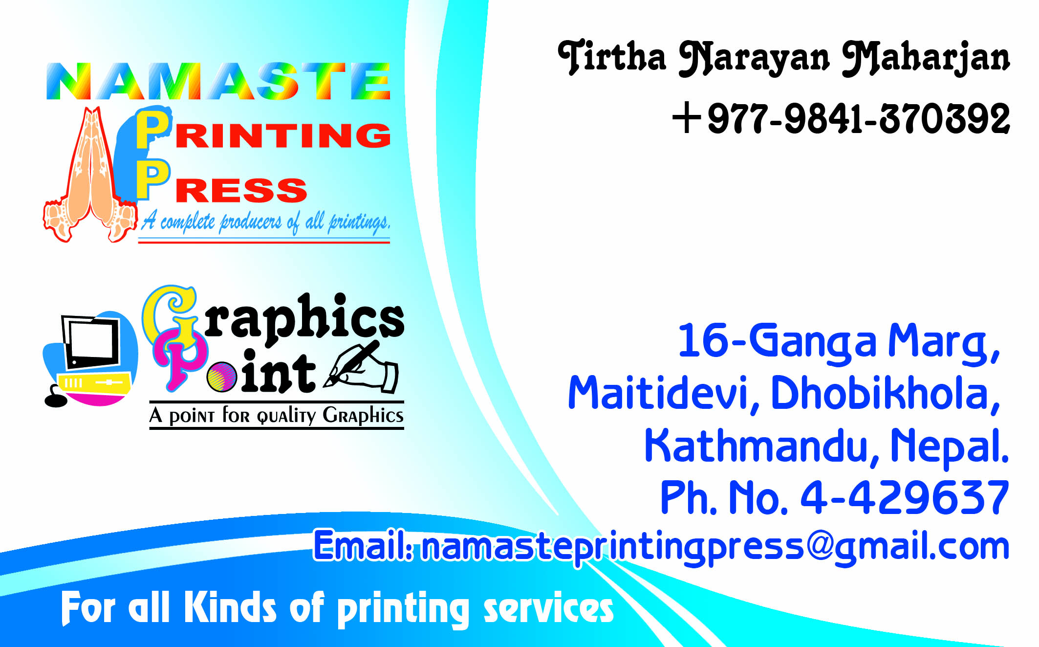 Nepal Printing Press at Laurie Hamlett blog