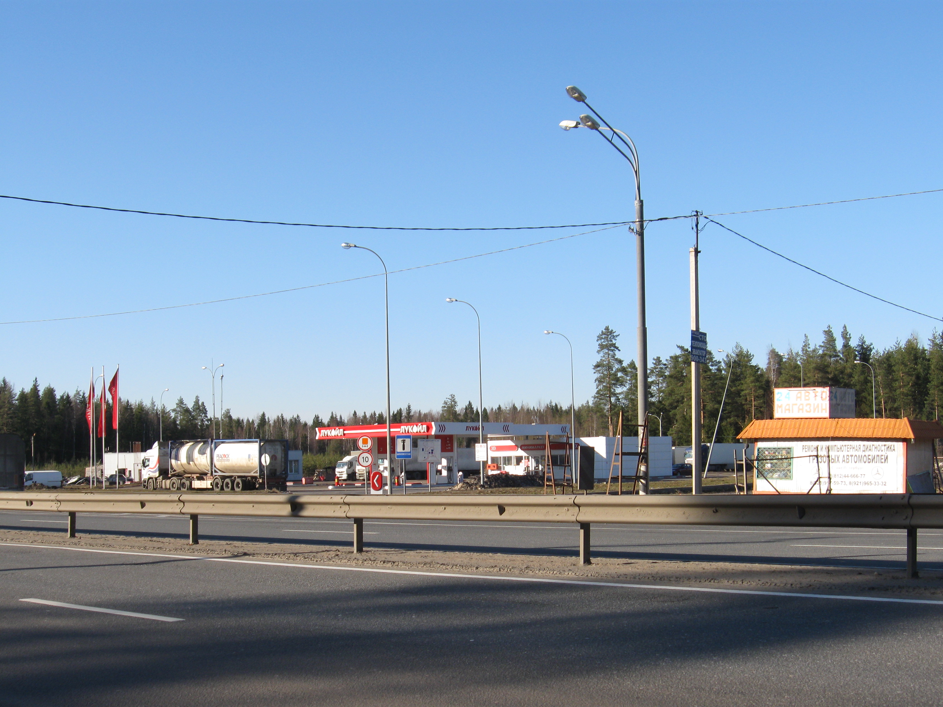 АЗС «Лукойл»