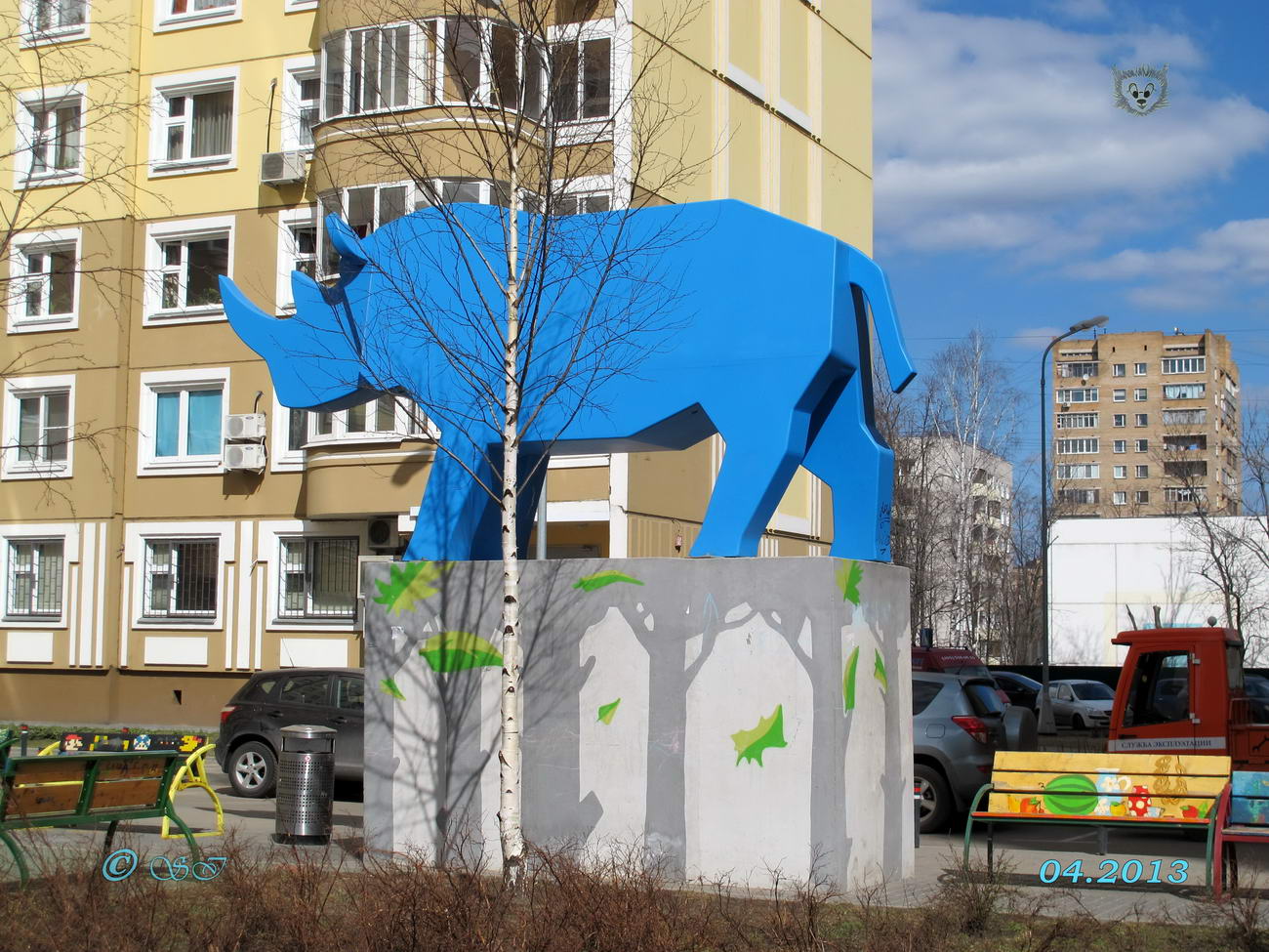Носорог - Москва
