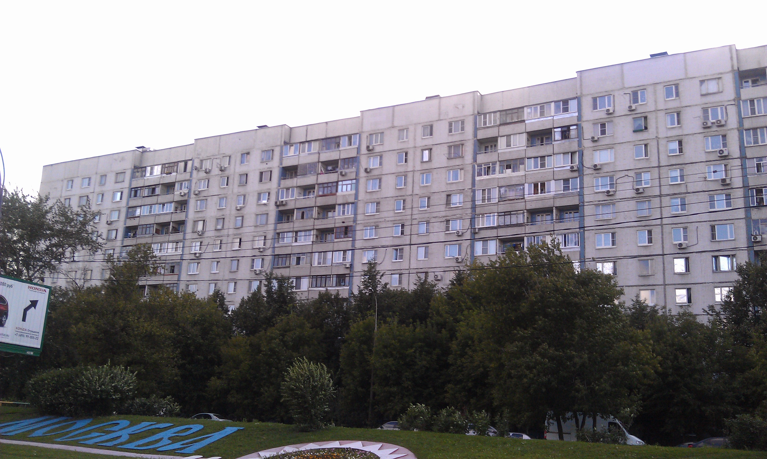 Алтуфьевское шоссе, 13 корпус 2 - Москва | многоквартирный жилой дом ...