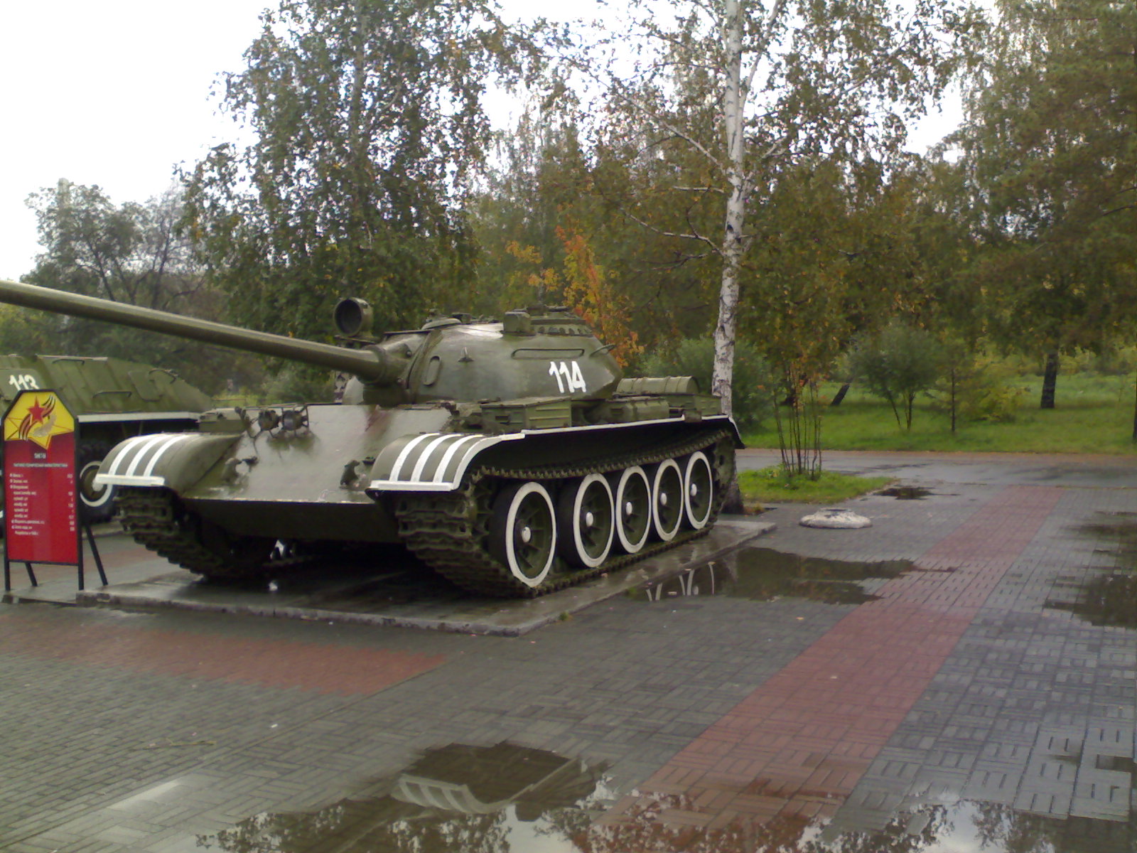 Т-54 - Челябинск