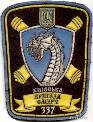 вул. Трускавецька, 64 - Дрогобич