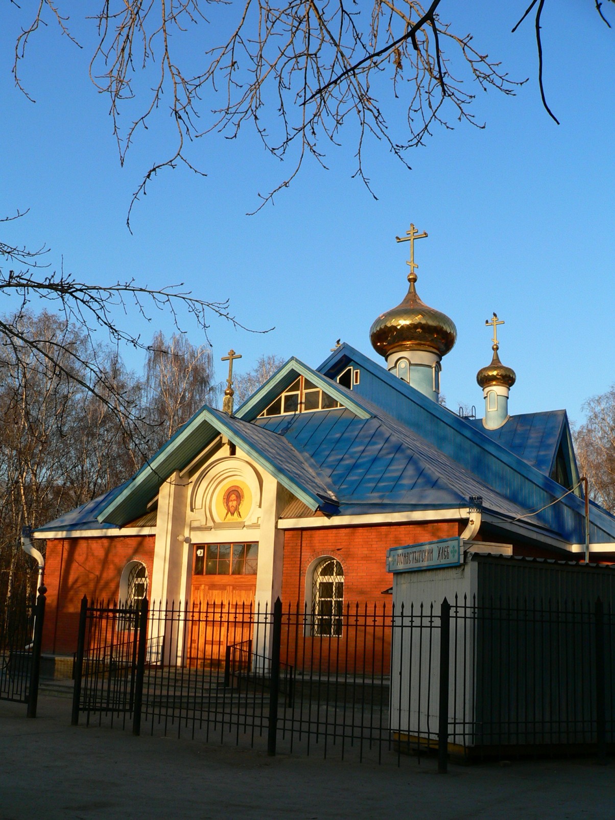 World / Russia / Novosibirsk / Novosibirsk , 3 км от центра ...