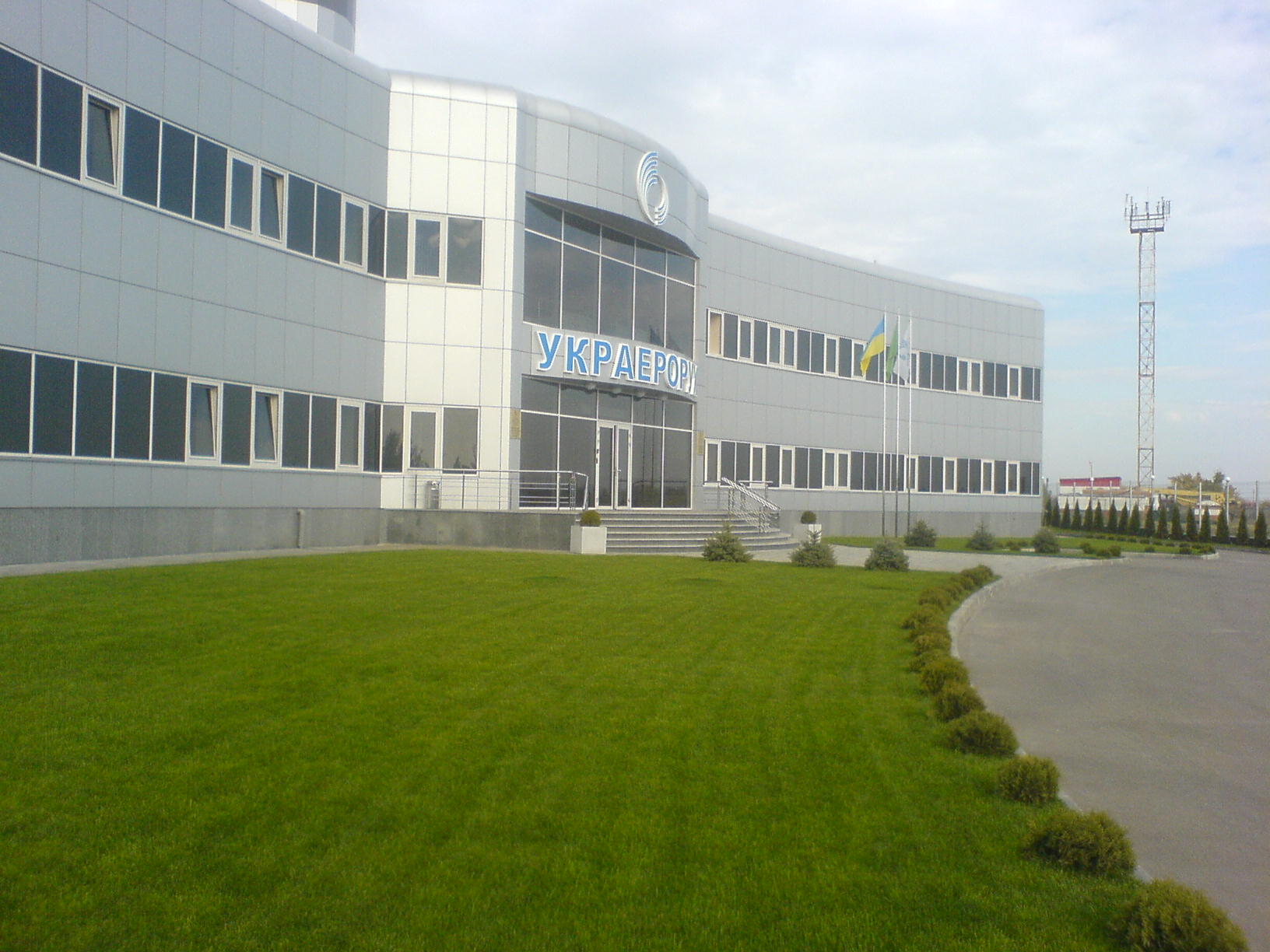 Control Tower - Kharkiv
