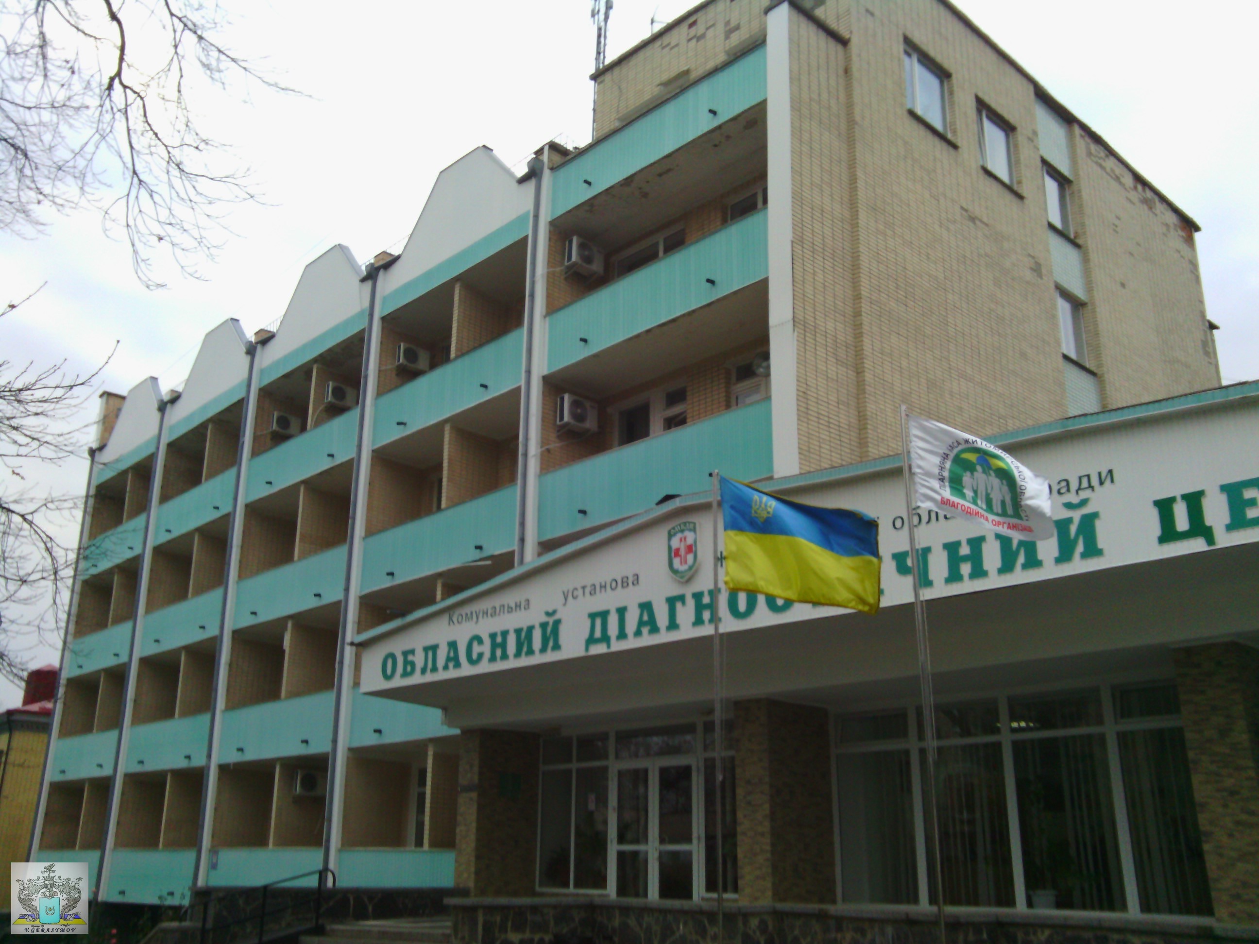 Житомирський обласний медичний консультативно-діагностичний центр (ЖОМК ...