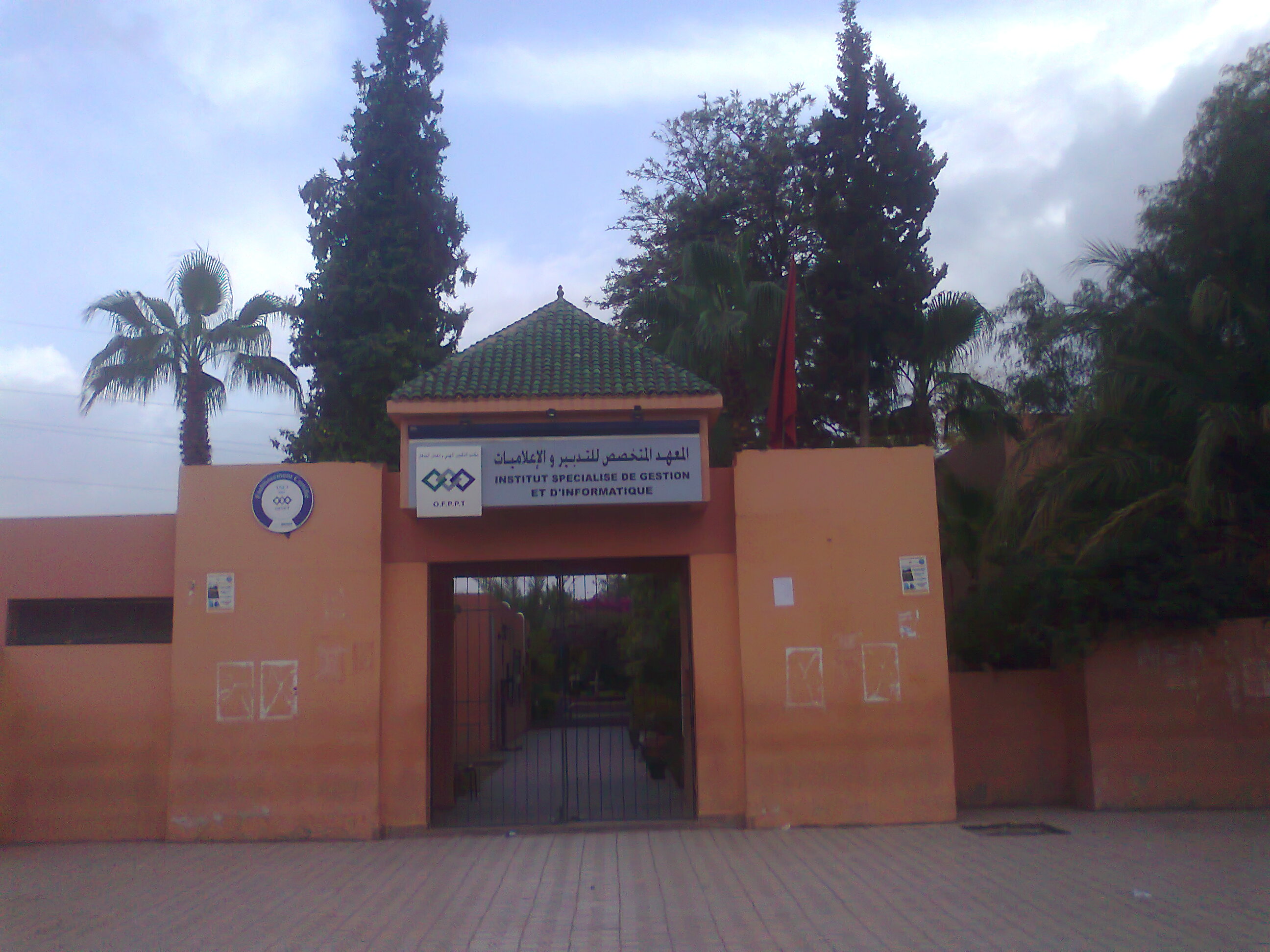 ISGI marrakeche - مراكش