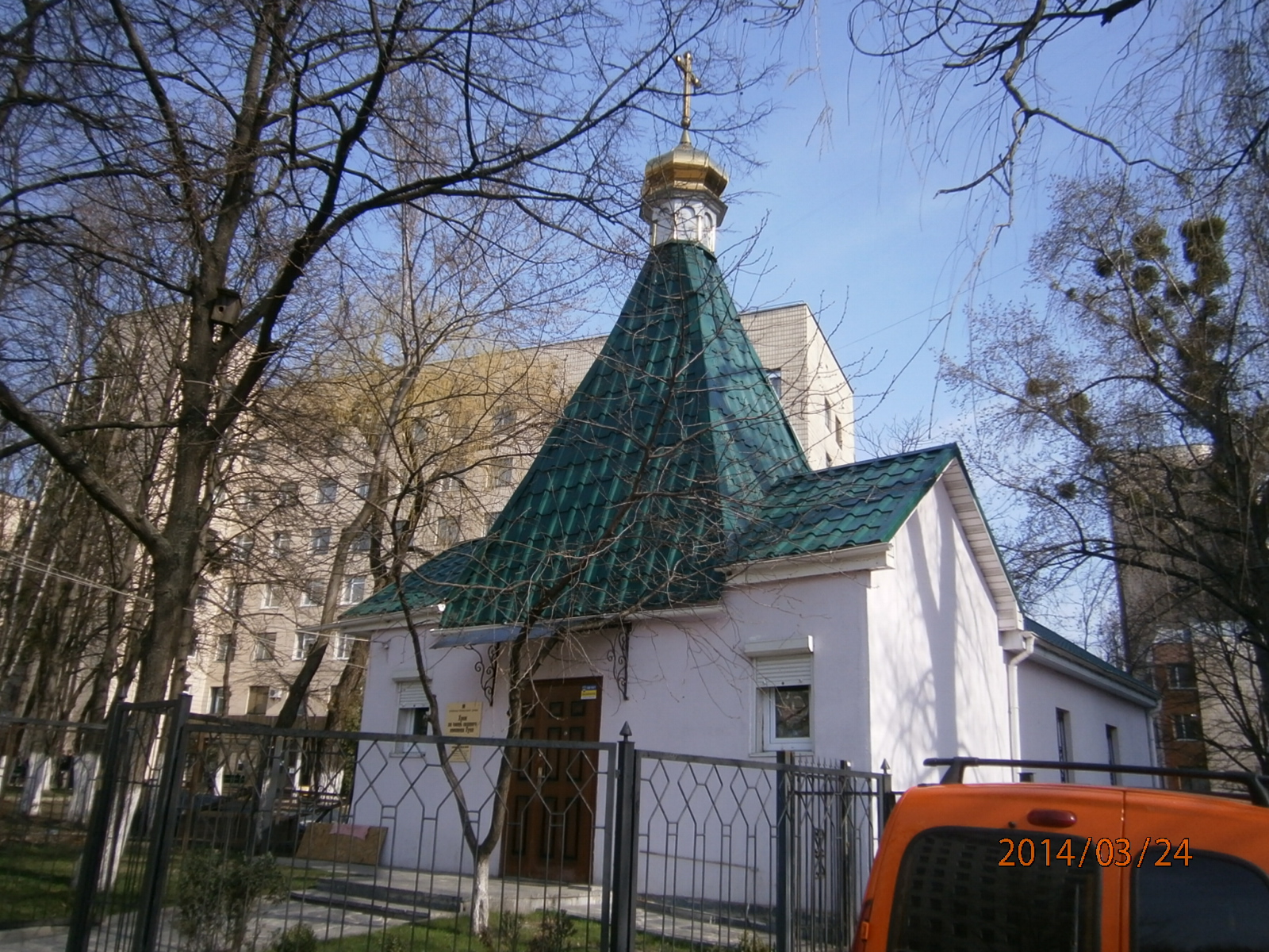Храм в честь Святого Апостола Луки - Киев