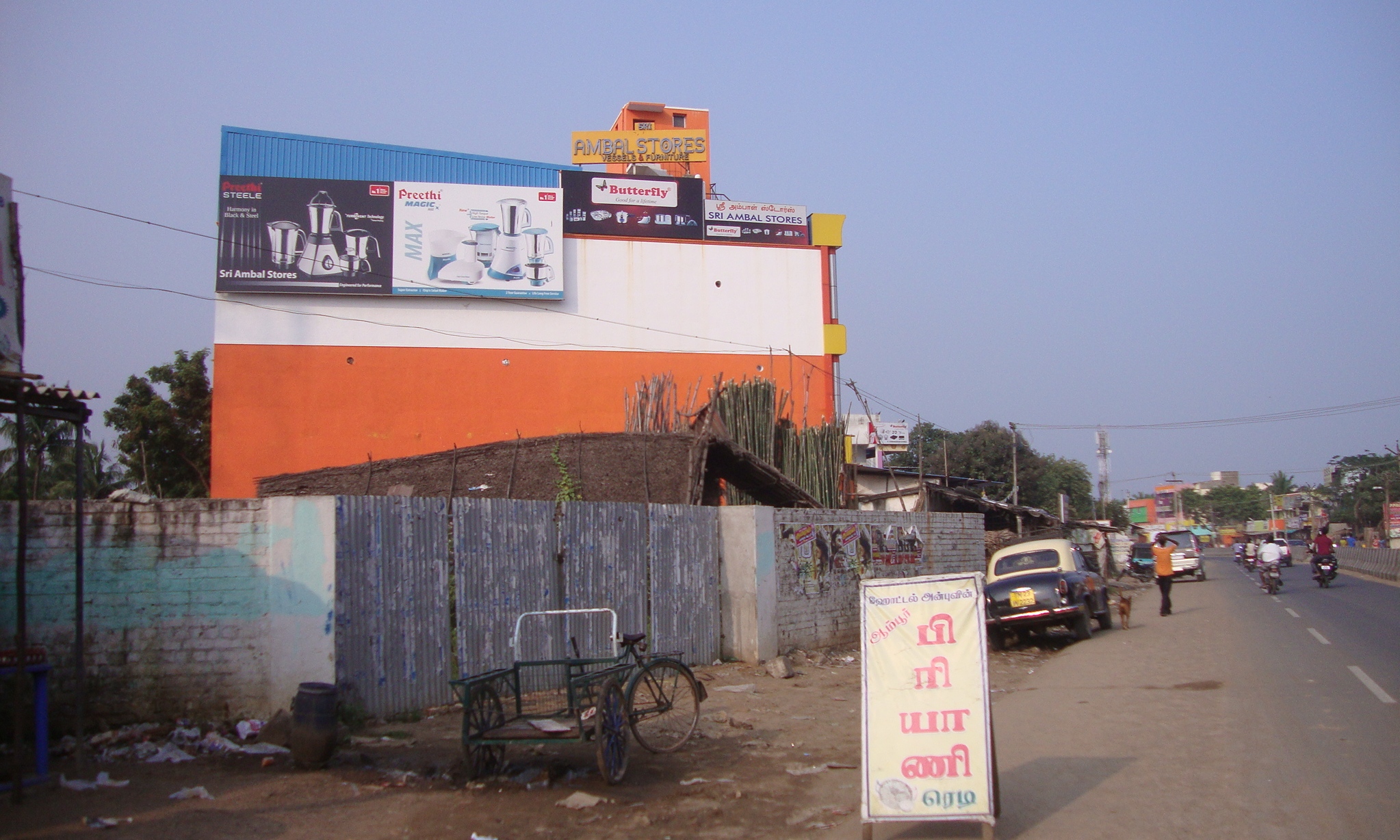 Ambal Stores Chennai 100 Chennai ambal-stores-chennai-100-chennai