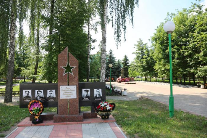 Фото Города Сафонова – Telegraph