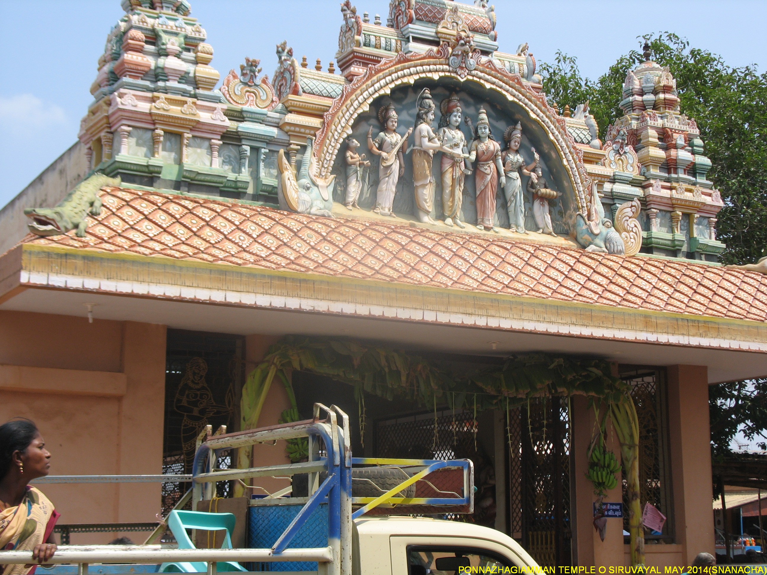 Arulmigu Ponnazhagiamman Temple, O.Siruvayal, Karaikudi, Sivaganga, Tamilnadu - உய்யக் கொண்டான் ...