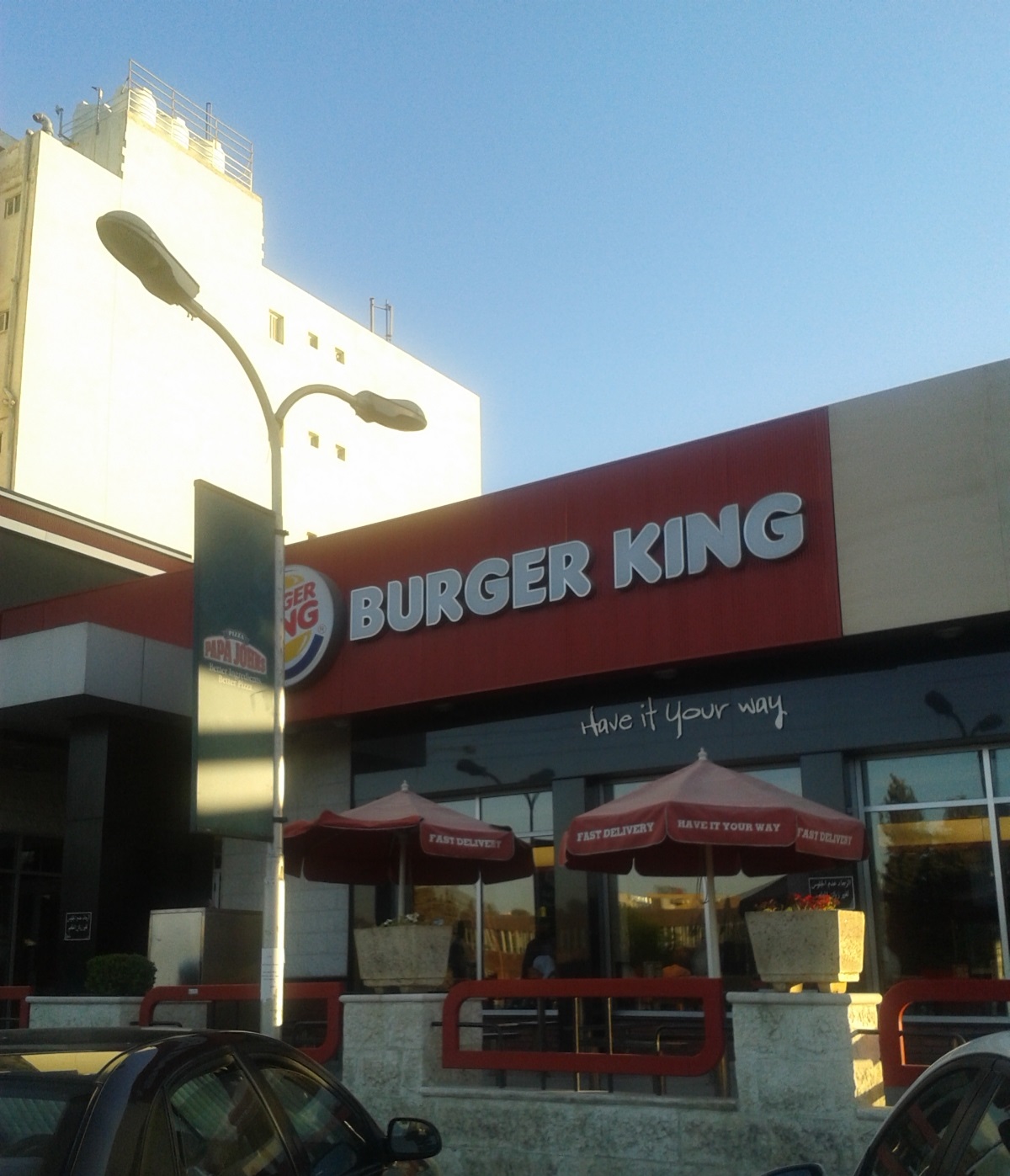 BURGER KING - Amman | Burger King