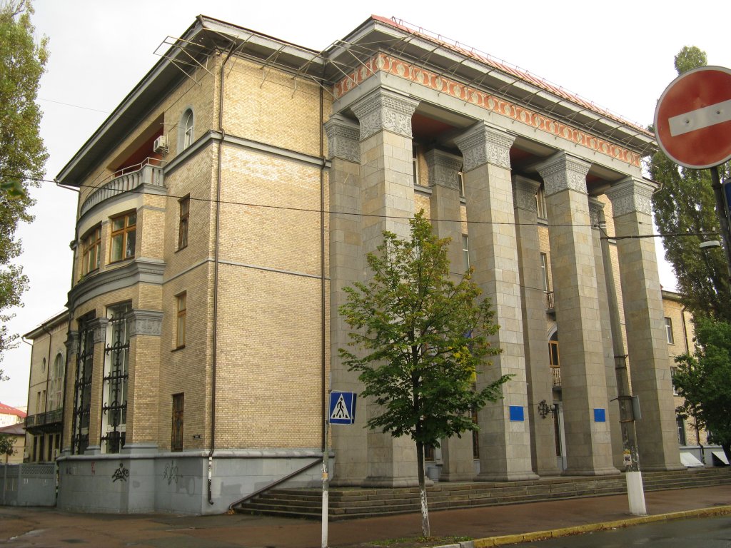 National Anti-Corruption Bureau of Ukraine - Kyiv National Anti-Corruption Bureau of Ukraine - Kyiv