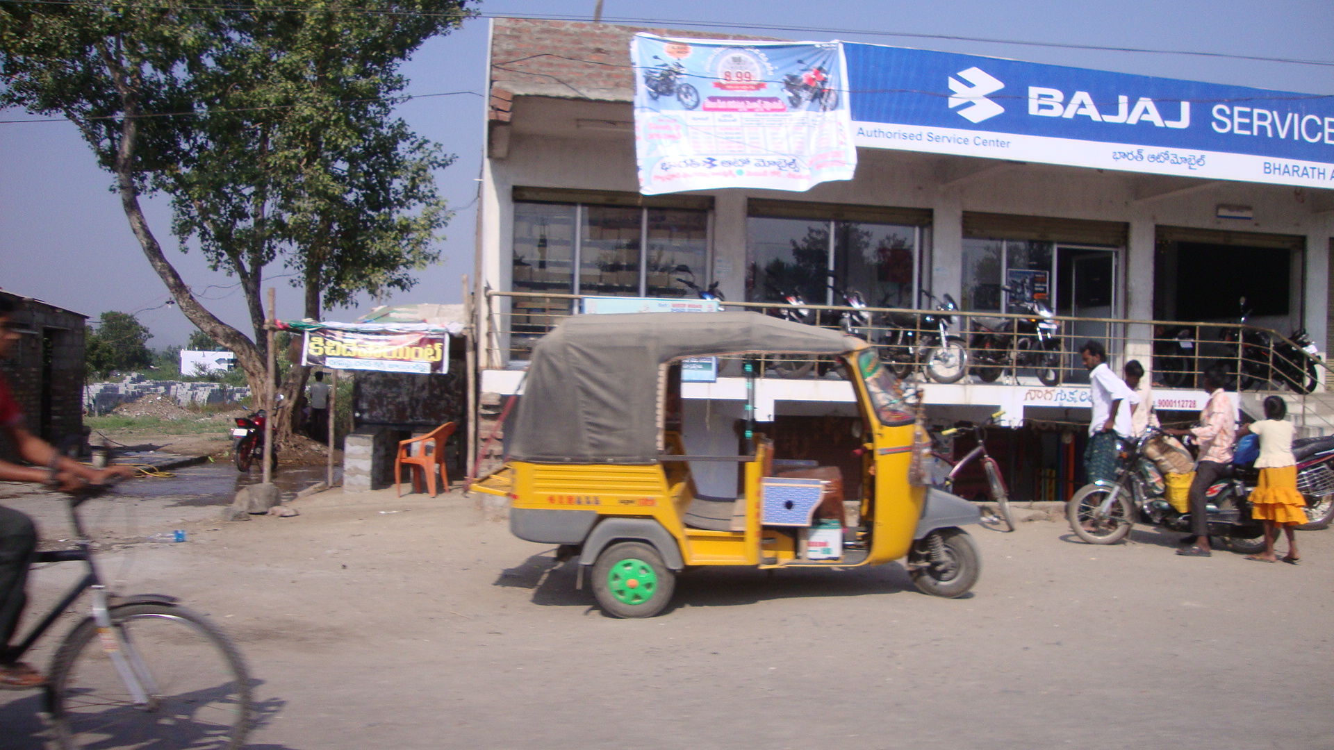 Bharath Automobiles (Bajaj Service) - Chimakurthy Bharath Automobiles (Bajaj Service) - Chimakurthy