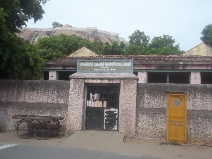 Government Girls Higher Secondary School Government Girls Higher Secondary School