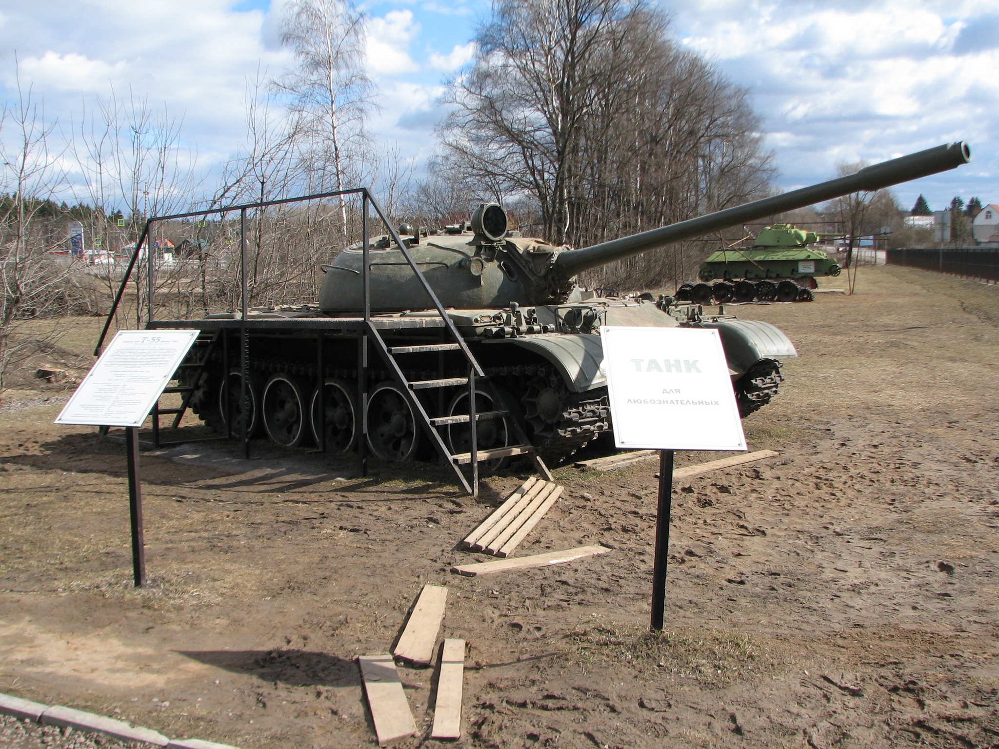 T-55 - Sholokhovo