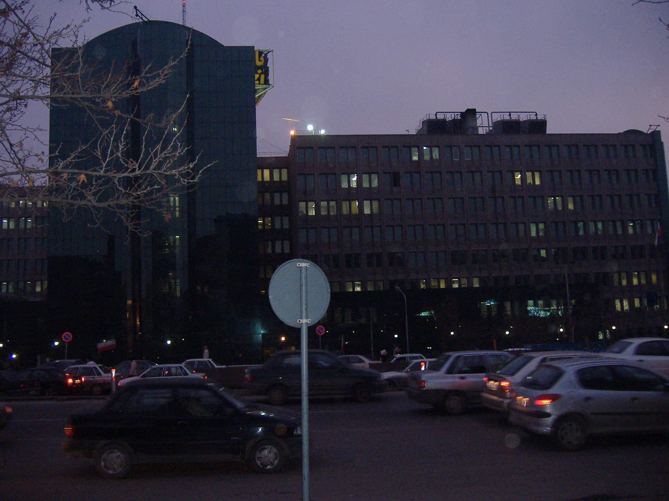 Agricultural Bank Head Office - Tehran Agricultural Bank Head Office - Tehran