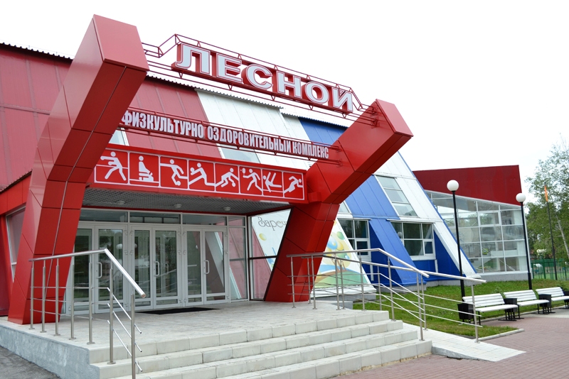 Спортивный Магазин Заречный Свердловская Область — Vsenashoping.ru
