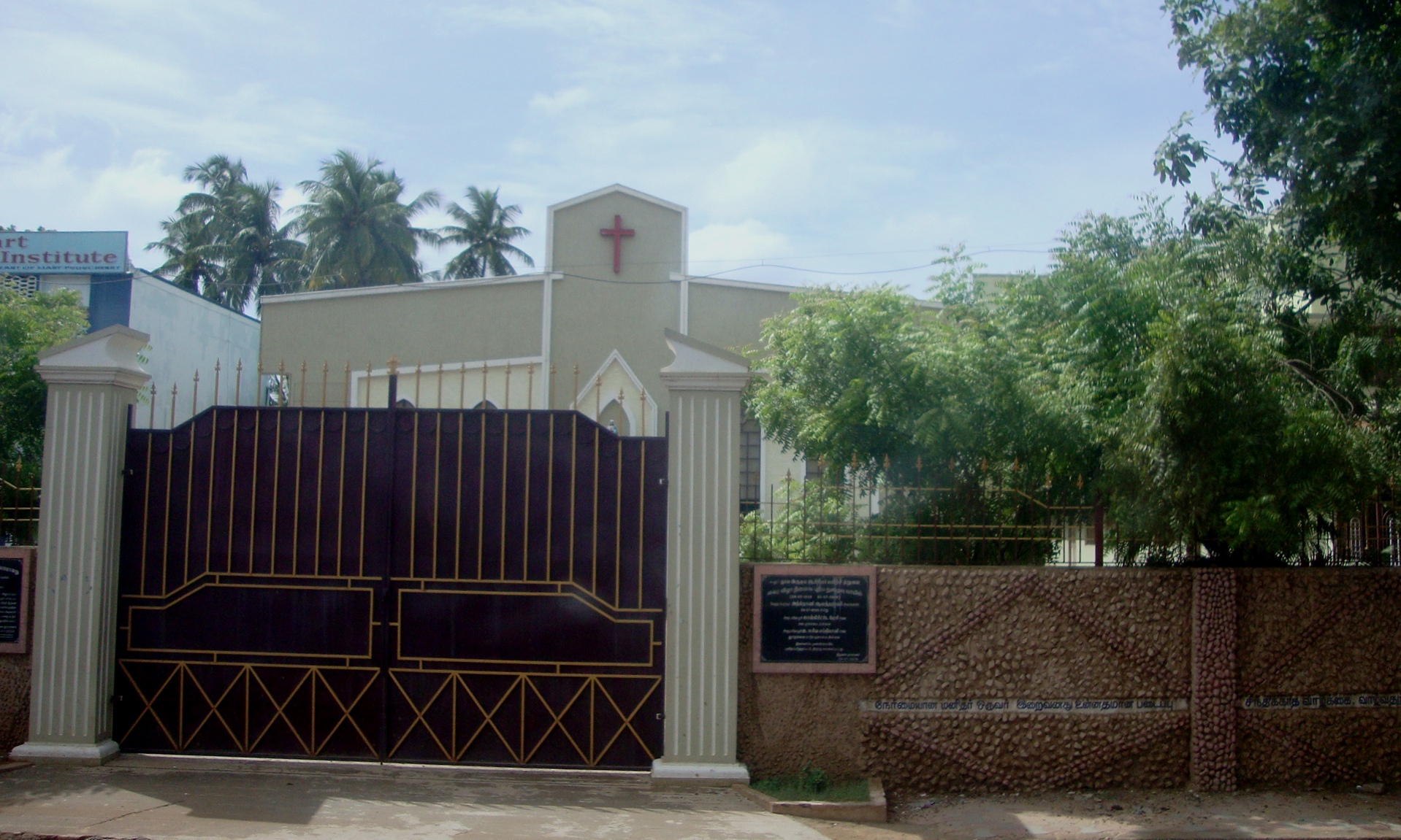 Sacred Heart Convent - Cuddalore Sacred Heart Convent - Cuddalore