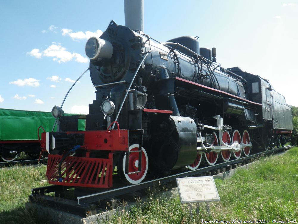 Улаанбаатар төмөр замын УБТЗ ын хөдлөх бүрэлдэхүүний музей Улаанбаатар