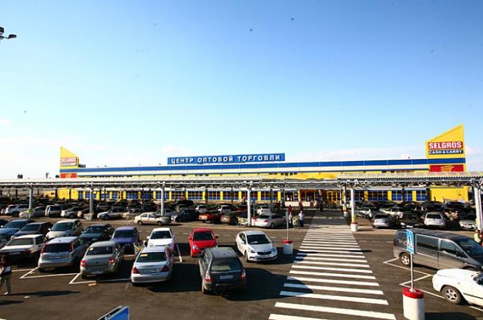 Selgros Cash & Carry