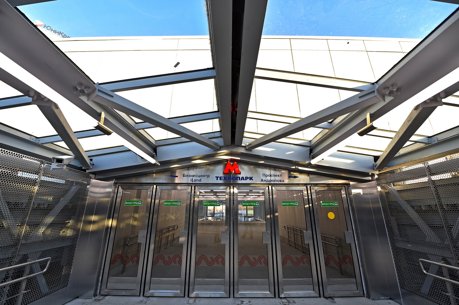 Tekhnopark Metro Station - Moscow