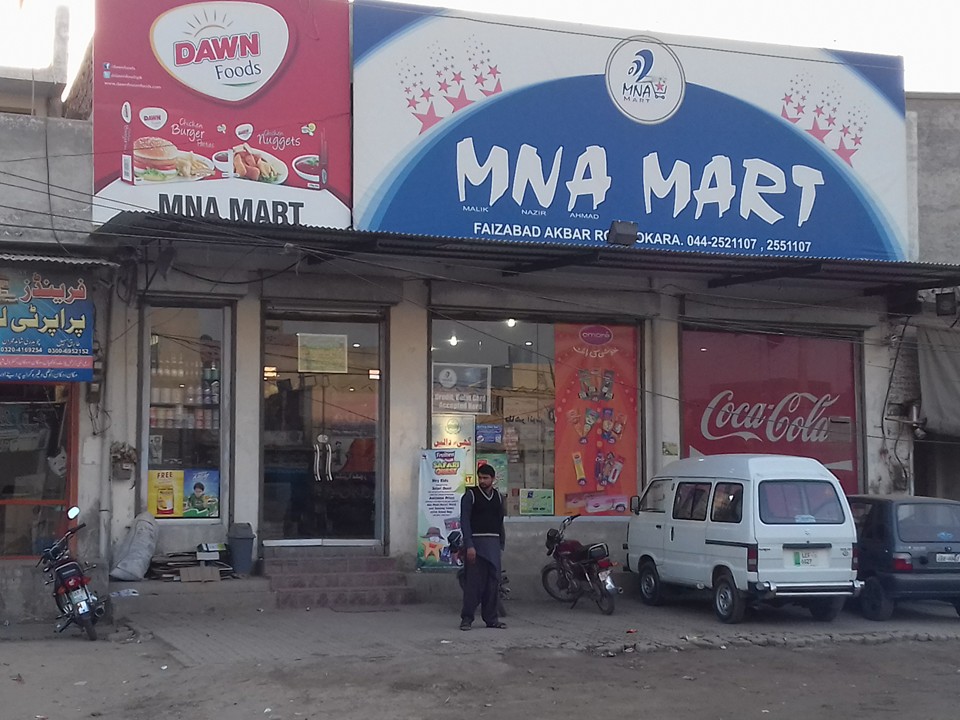 M-N-A Mart - Okara